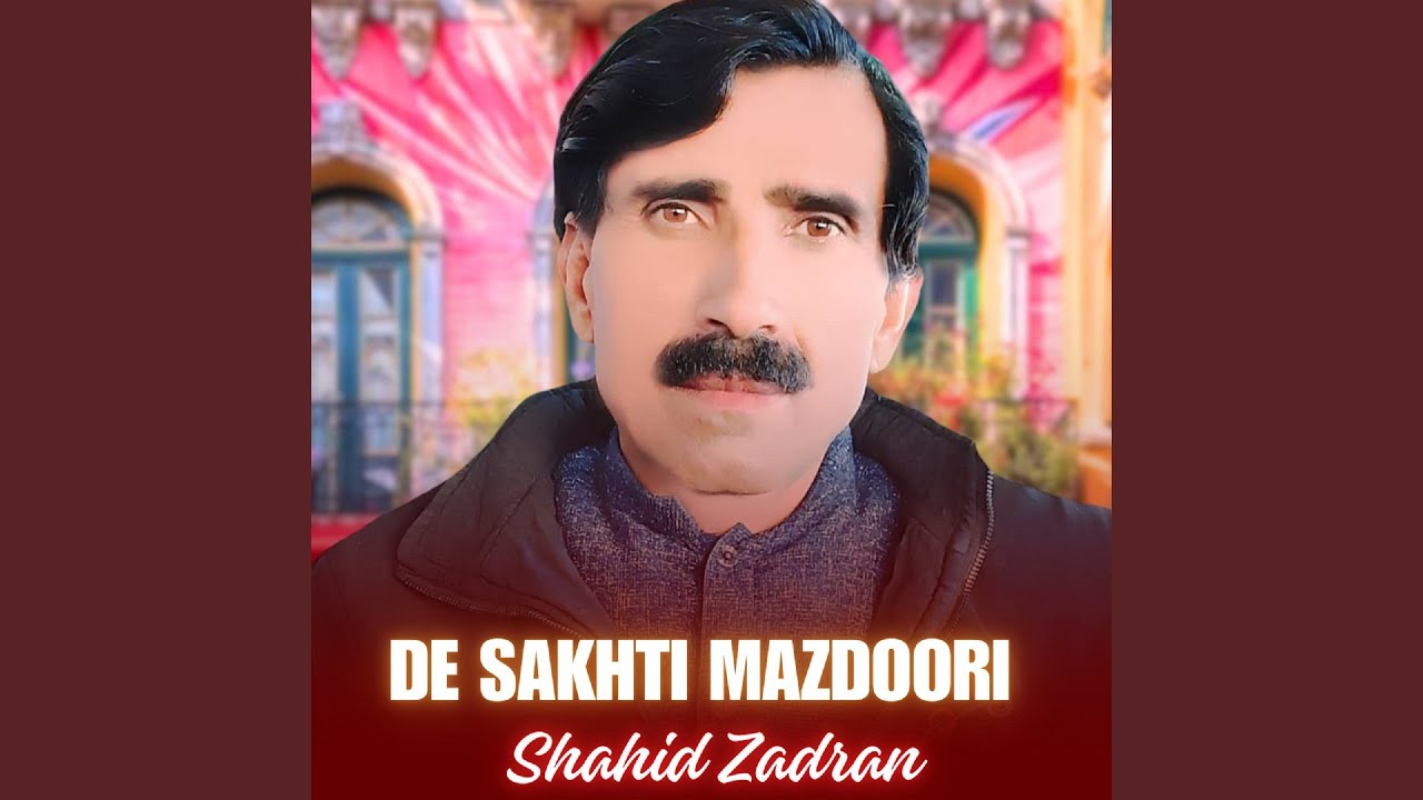 De Sakhti Mazdoori - YouTube