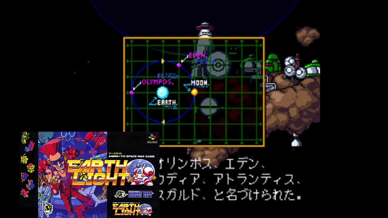 Earth Light - Overture [Best of SNES OST] - YouTube