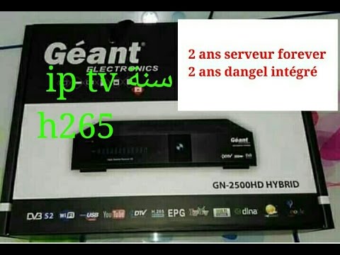 Nouveau décodeur géant2500 hybrid جهاز جديد - YouTube