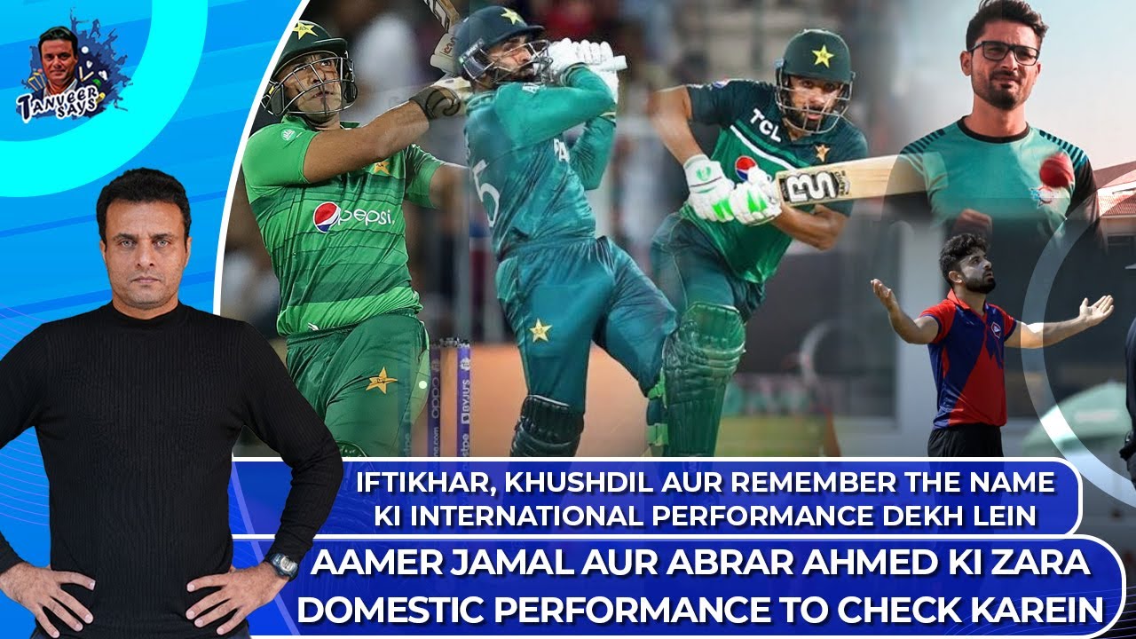 Iftikhar, Khushdil, Remember The Name, Aamer Jamal, Abrar Ahmed Ki Zara ...