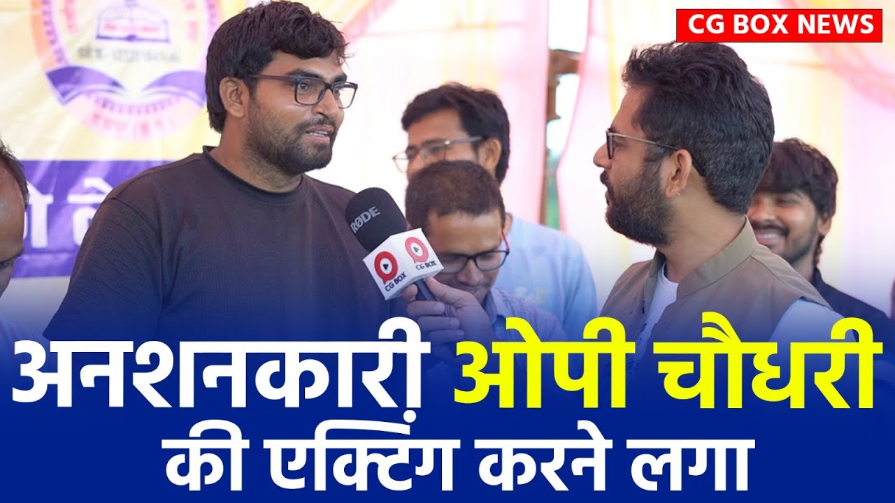 Cg teacher vacancy 2024 की मांग करने वाले अब पिंडदान की तैयारी में cg ...