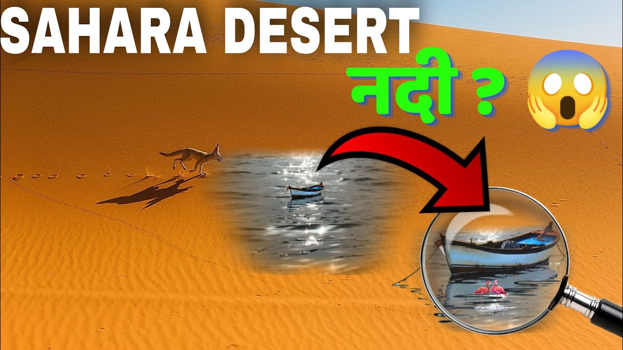 कैसे इस देश ने बनाई रेगिस्तान में नदी? Great man made river in LIBYA # ...