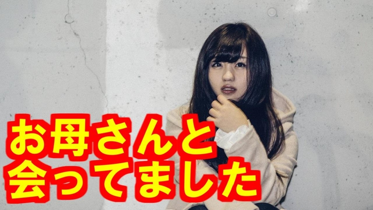 妻が失踪して10年。娘が結婚式前夜にぽつり「お母さんと会ってました」【泣ける話】 Youtube
