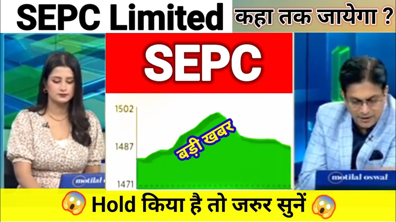 sepc share news today l sepc share latest news l sepc share price today ...