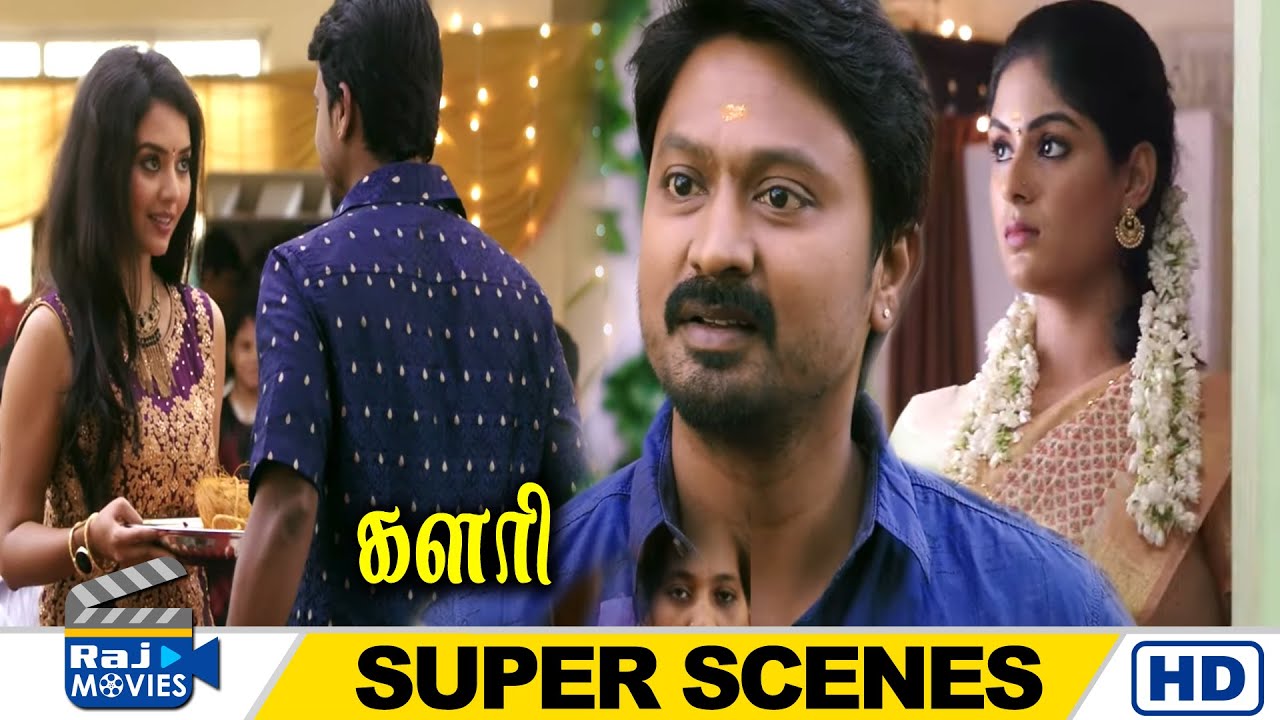 எப்போ இந்தமாதிரி தாலியை என் கழுத்துல கட்டப்போற | Kalari | Krishna ...