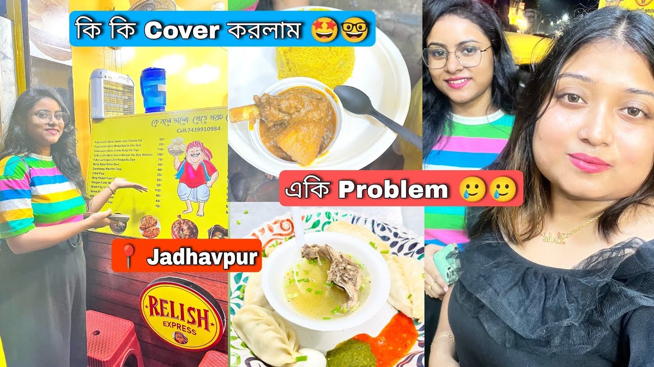 || Food Vlog Cover করতে গিয়ে একি !! 🥲🥲 কিন্তু মজা হল 😍😍 || With ...