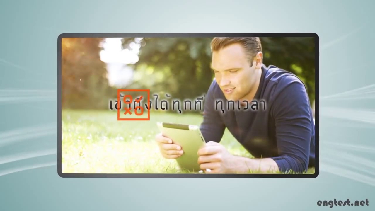 เรียนภาษาอังกฤษออนไลน์ EOL System - YouTube