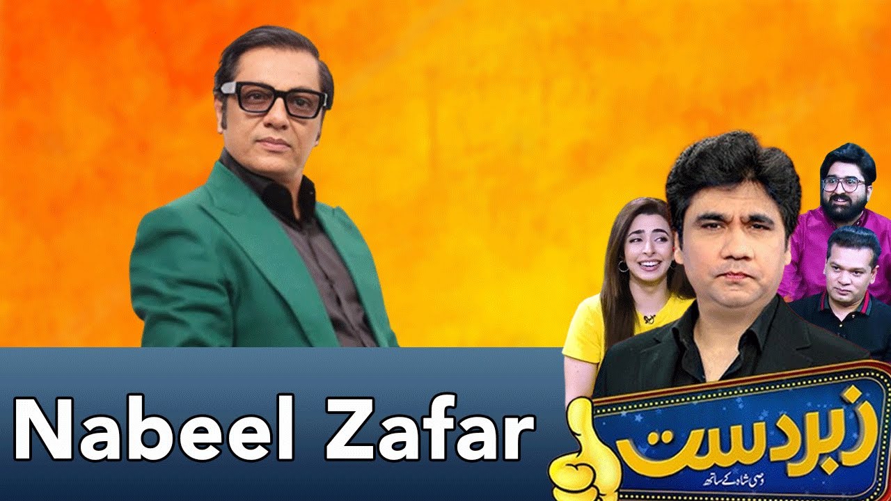 Zabardast With Wasi Shah | Nabeel Zafar | 18 September 2025 | Neo News ...