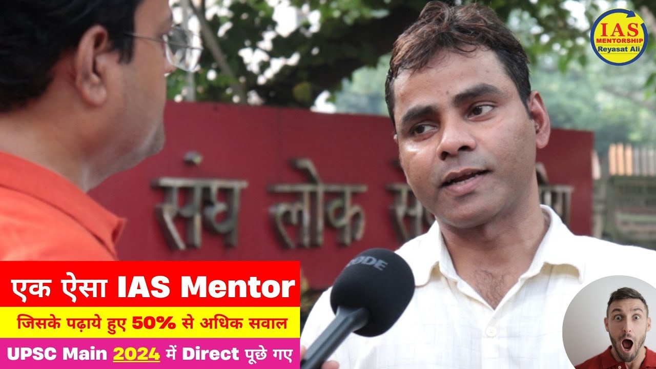 A Better Destination for UPSC CSE Preparation with 1:1 Mentorship ...