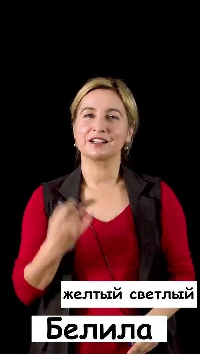 Что взять с собой на дачу? - YouTube