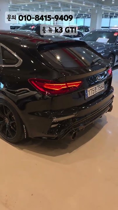 올 뉴k3 gt 시그니처!! #경동오토필드 #납득이중고차 #부산중고차 #경남중고차 #제이카 - YouTube