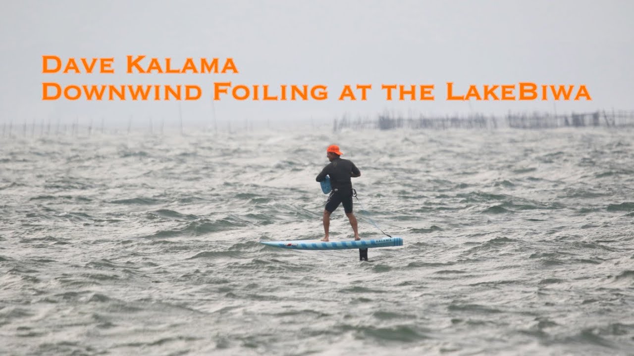 Dave Kalama downwind foiling at the Lake Biwa Japan /レジェンドウォーターマンDave ...