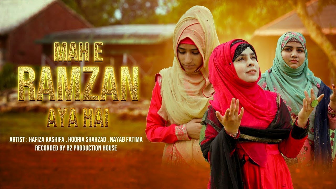 New Ramzan Naat| Mah e Ramzan Aya Hai | Hafiza Kashifa & Hooria Shahzad ...