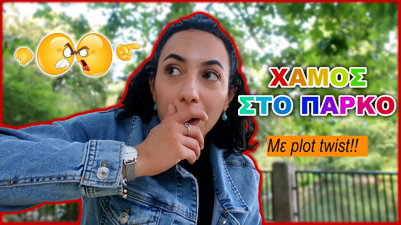 Πώς σταμάτησα έναν καυγά στο ταξίδι μου! || Dodo - YouTube