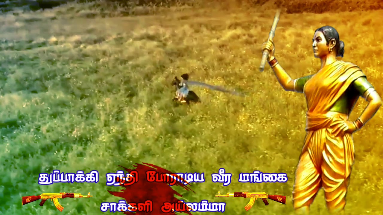 #Vannar Whatsapp Status Media | #வண்ணார் இன வீர மங்கை சாக்களி ...