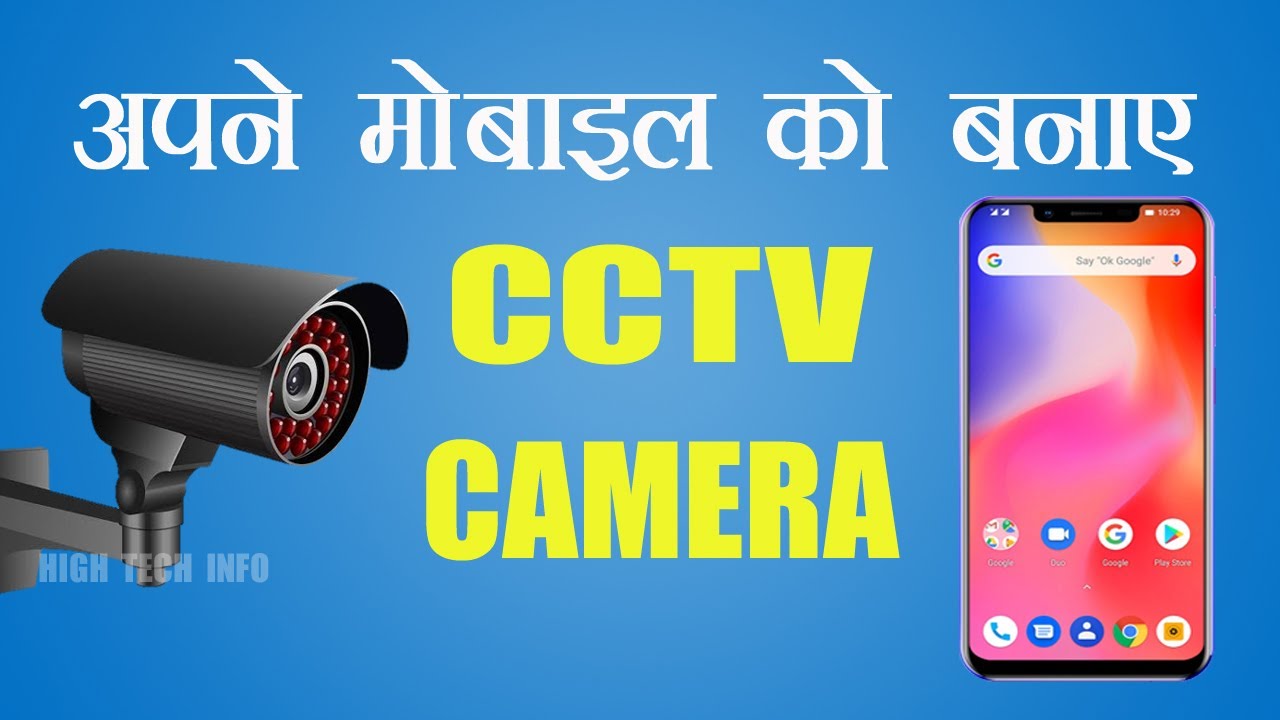 How To Make Spy Camera Or Cctv Camera From Old Mobile Phone Youtube