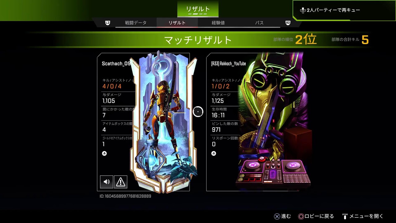 深夜配信 AEPX - YouTube