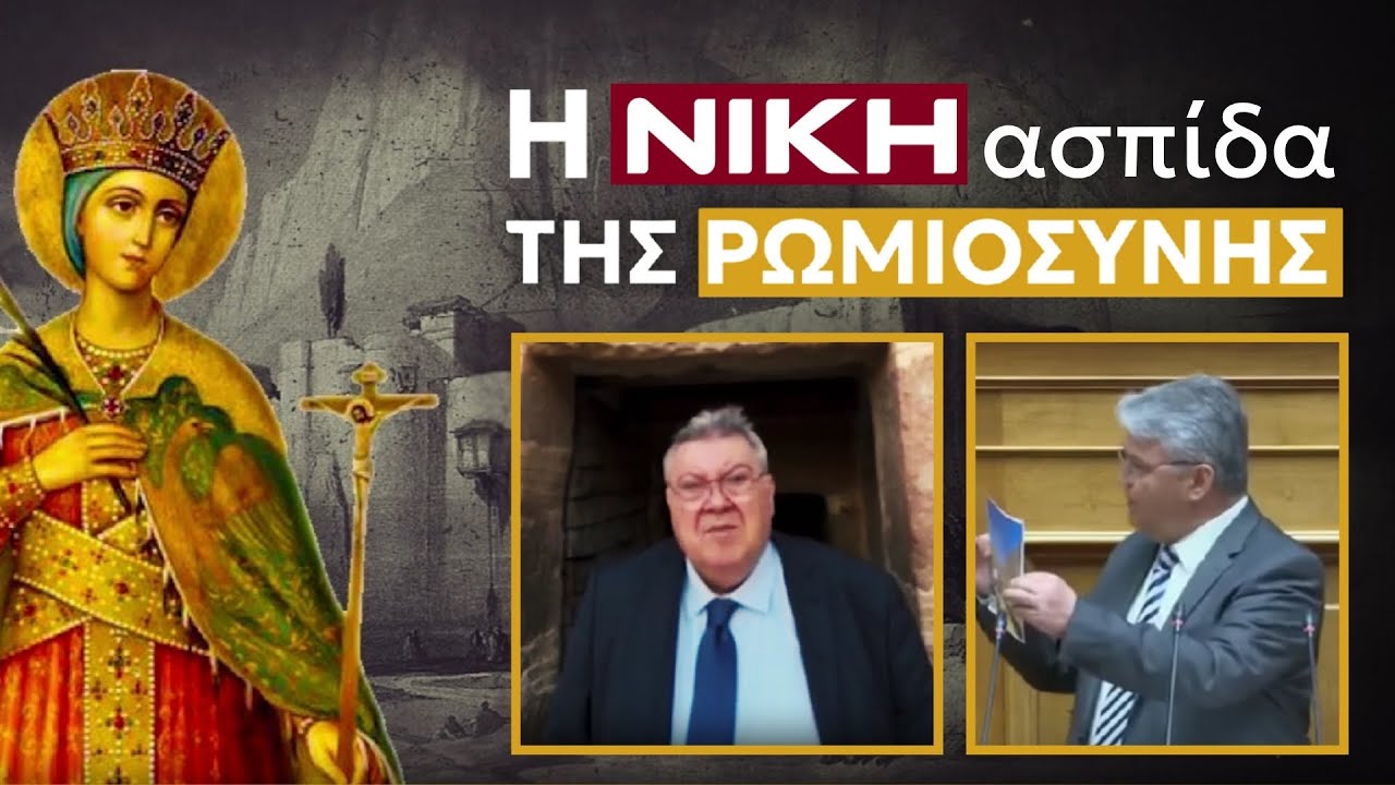 H NIKH στο Όρος Σινά - ΠΡΩΤΗ στο πλευρό της Ι.Μ. Αγίας Αικατερίνης ...