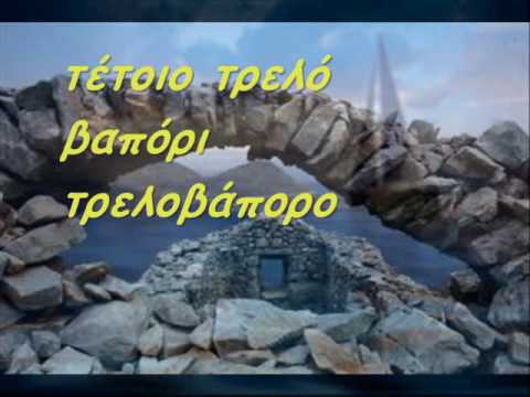 τρίτο σκαλί: Ιστορία γ΄