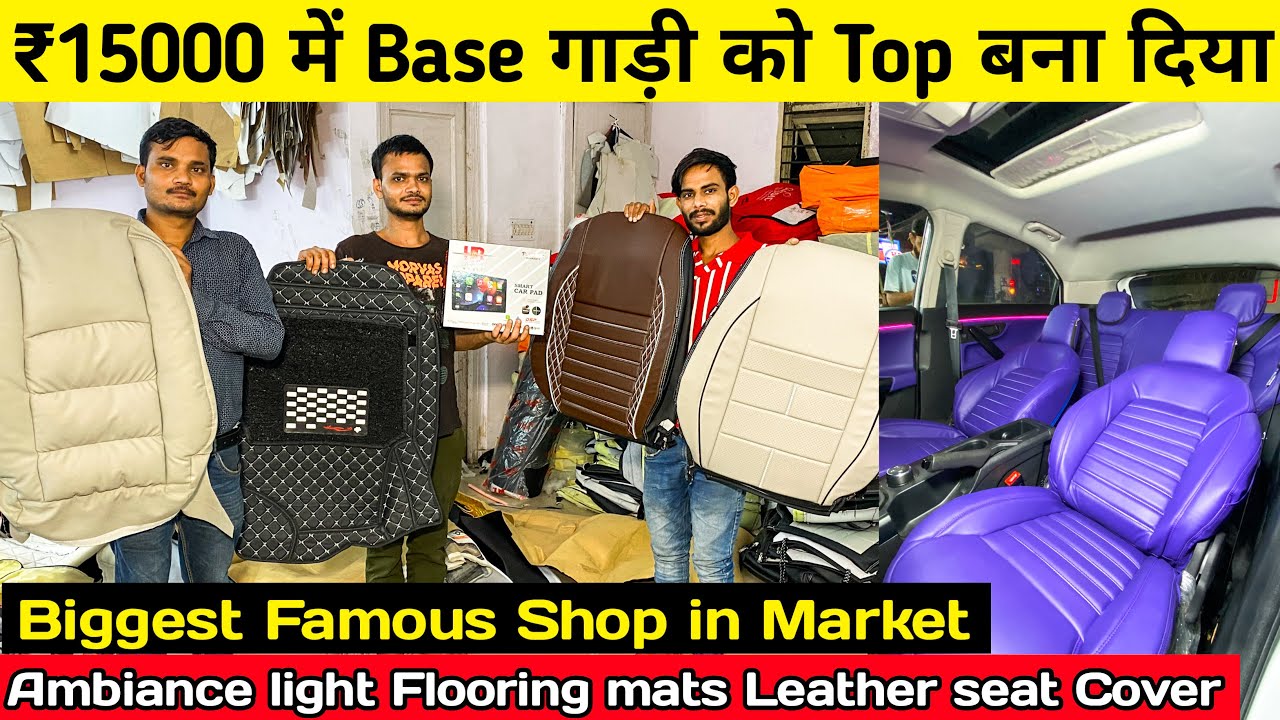 Base gadi top kardi| Cheapest Car Seat Cover at Wholesale/ Retail |Car ...