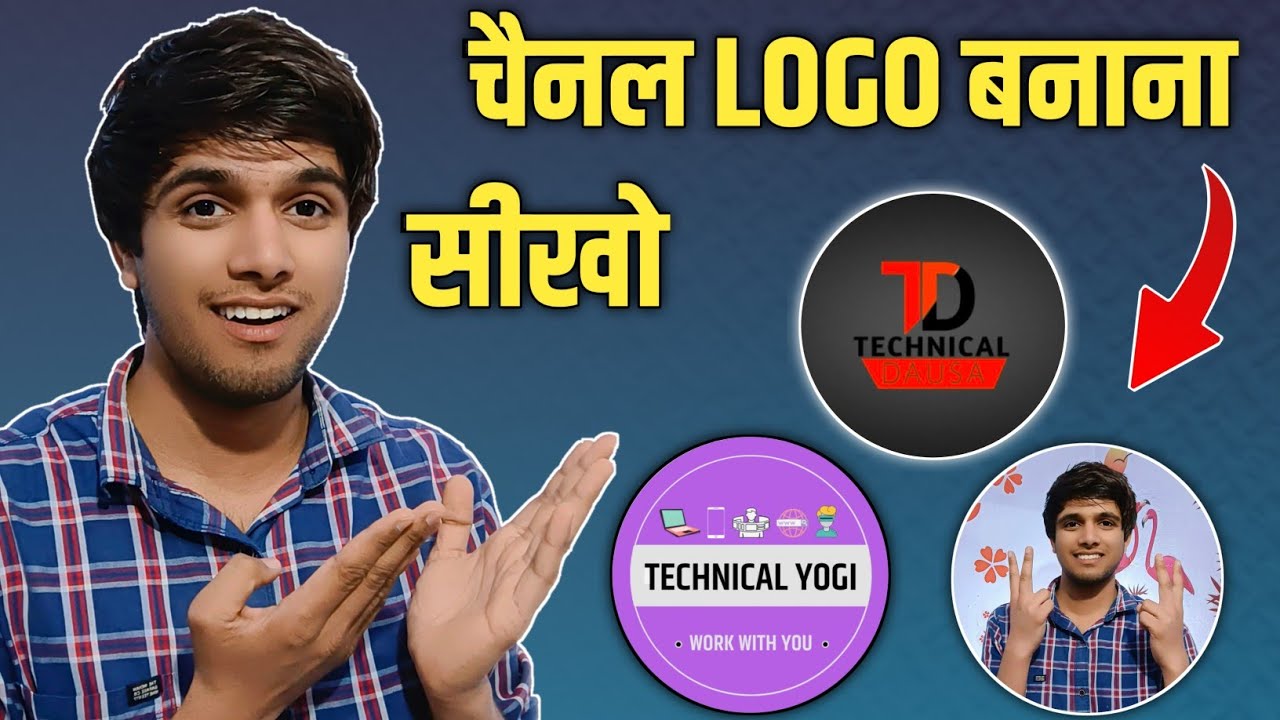 Channel ka logo kaise banaye | Channel logo kaise banaye | How to make ...