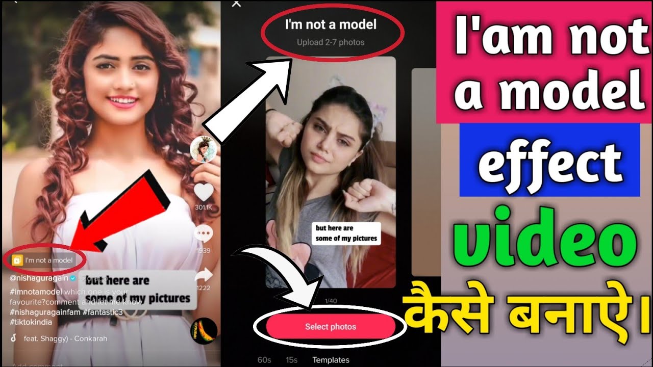 Tiktok Par I'm not a model Effect Video Kaise Banaye | I am not a model ...