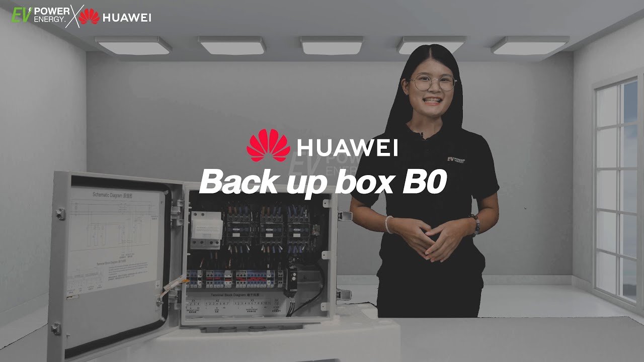 อุปกรณ์จ่ายไฟสำรอง คุณภาพสูงจาก Huawei | Back up Box B0 | EV power ...