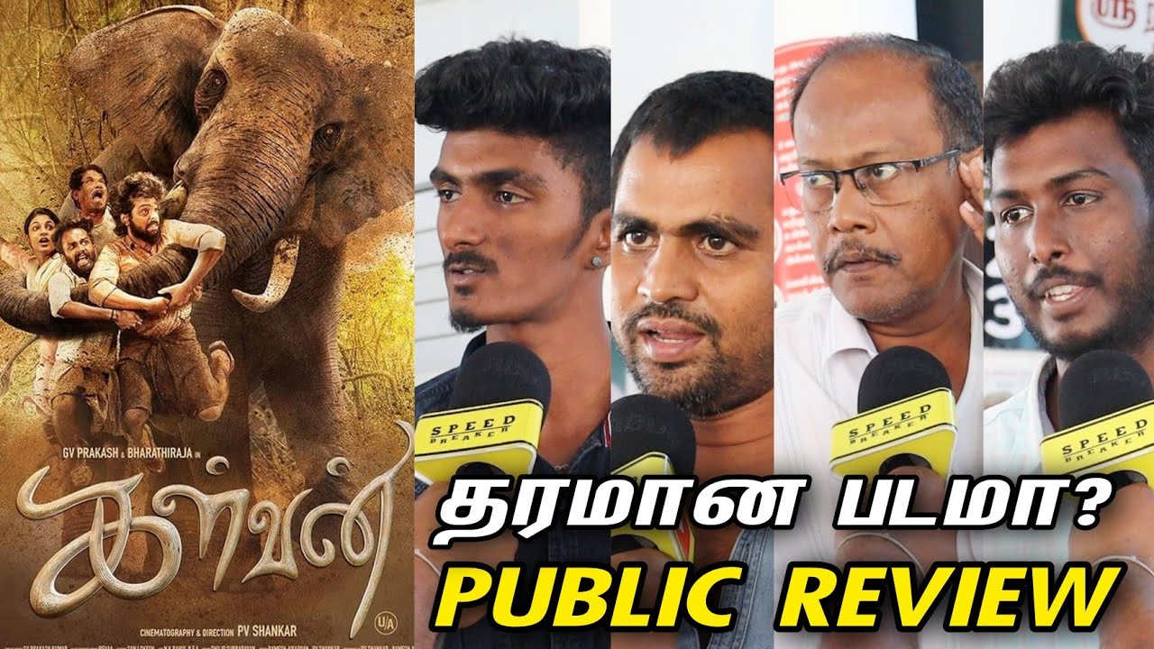 Kalvan Public Review | Kalvan Movie Review | Kalvan Review | G.V ...
