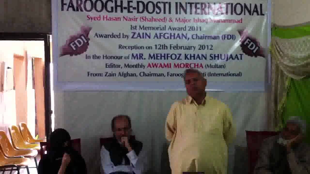 CMKP/AWARD CEREMONY OF FDI & RECEPTION IN THE HONOUR OF MR. MEHFOOZ ...