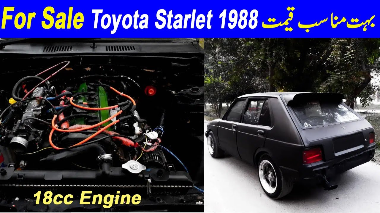 Toyota starlet car 1980 model Fully modified. - YouTube