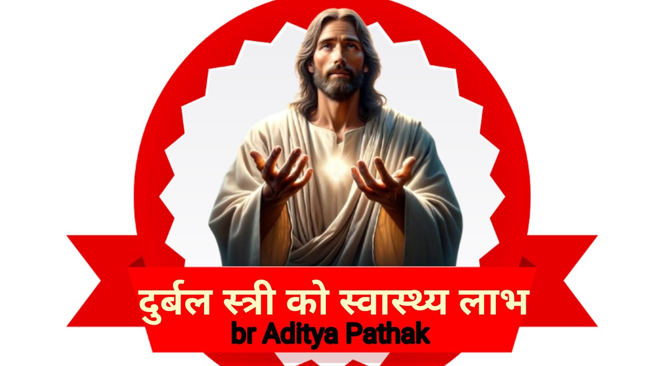 Live streaming of br Aditya pathak - YouTube