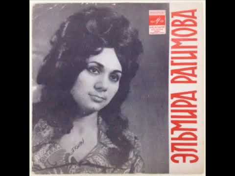 ELMIRA REHIMOVA OXUYUR AZERBAYCAN MAHNILARI LP MELODIYA 1980