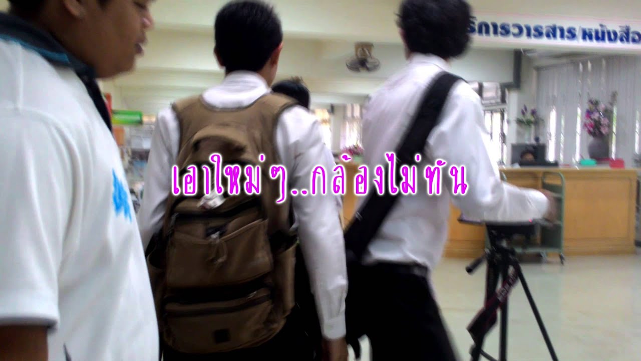 ต้นเหตุ By COMART STUDIO เบื้องหลังการถ่ายทำ - YouTube