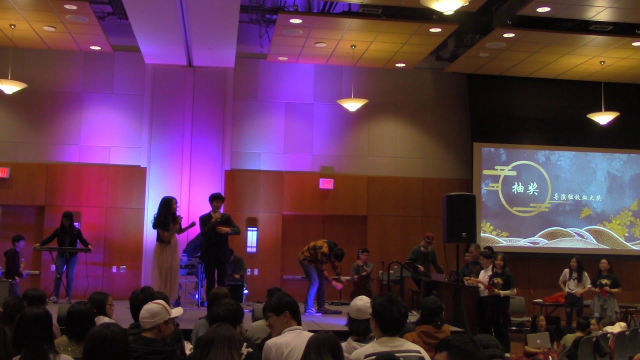 UTCSSA 2019春晚 抽奖环节 - YouTube