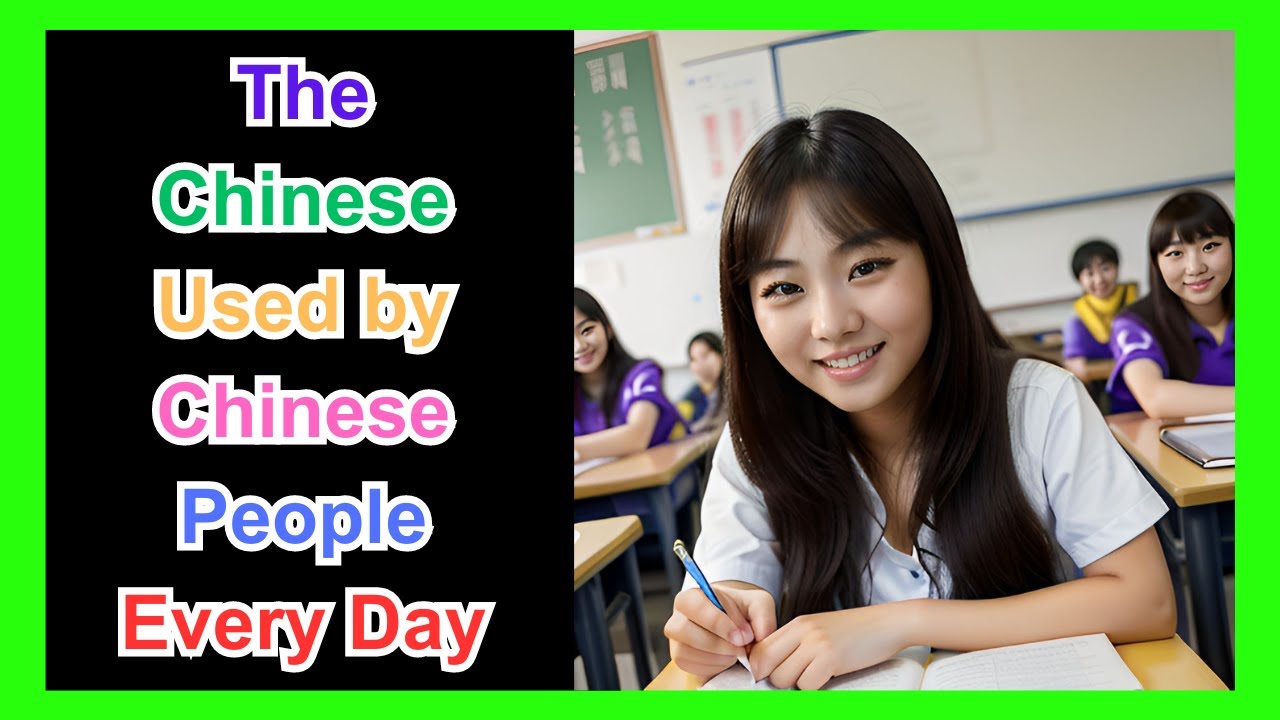 🎧Chinese Listening Practice🎧 Learn 4 Chinese Sentence Patterns ...