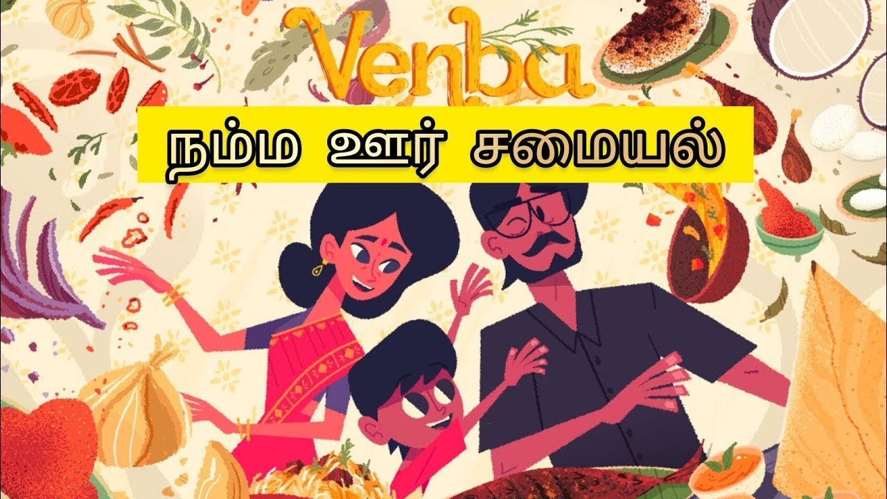 Venba Gameplay | Indie Game| PC |#2 | ARKing Gamer - YouTube