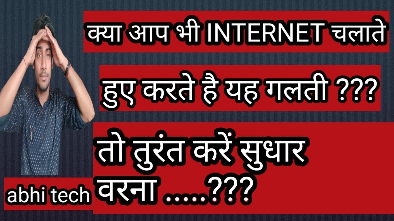 How To Remove Mail Id Acces kisi App Ko Diye Hue Access Ko Kaise Remove Kare by Abhi Tech YouTube how-to-remove-mail-id-acces-kisi-app-ko-diye-hue-access-ko-kaise-remove-kare-by-abhi-tech-youtube