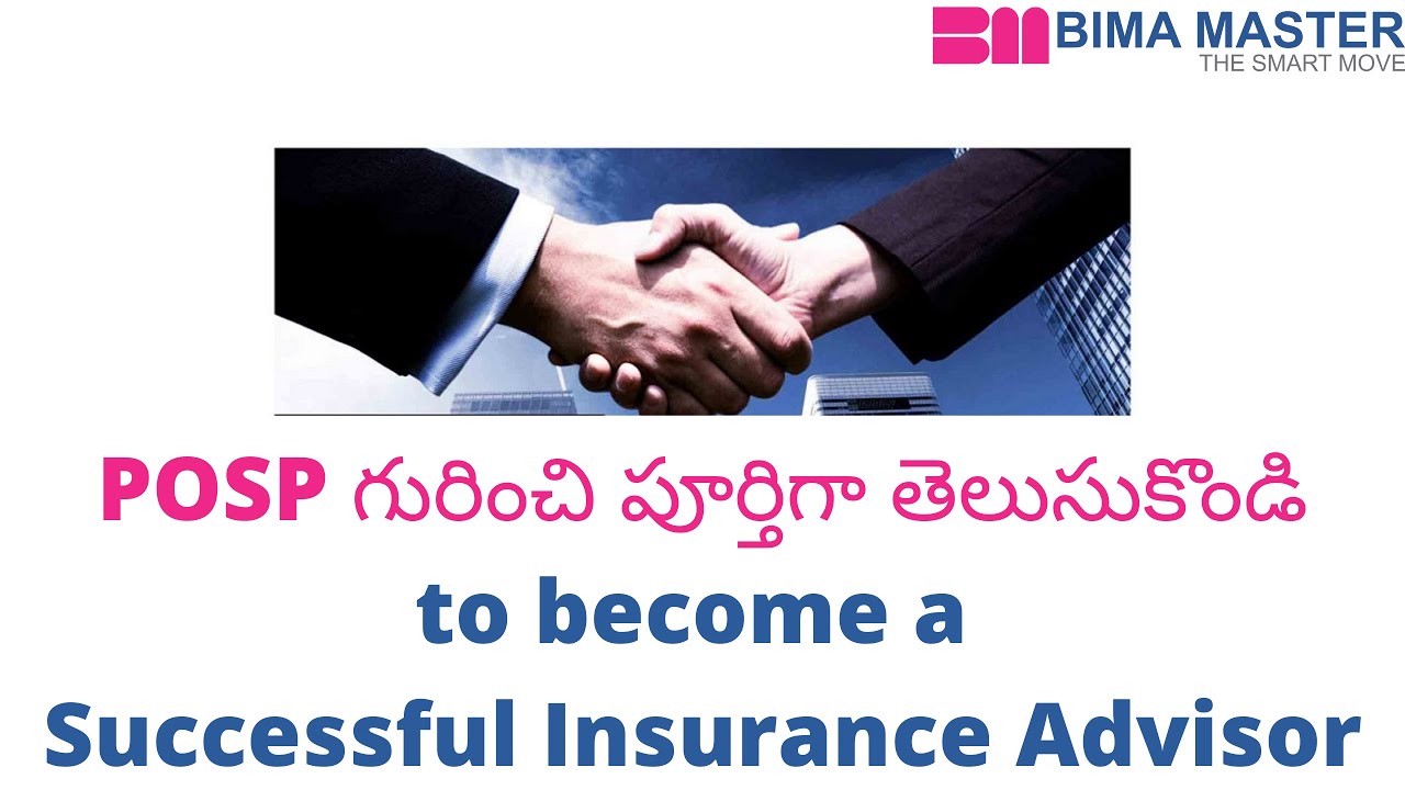 POSP - Insurance Advisor - Insurance Intermediary - Agent - YouTube