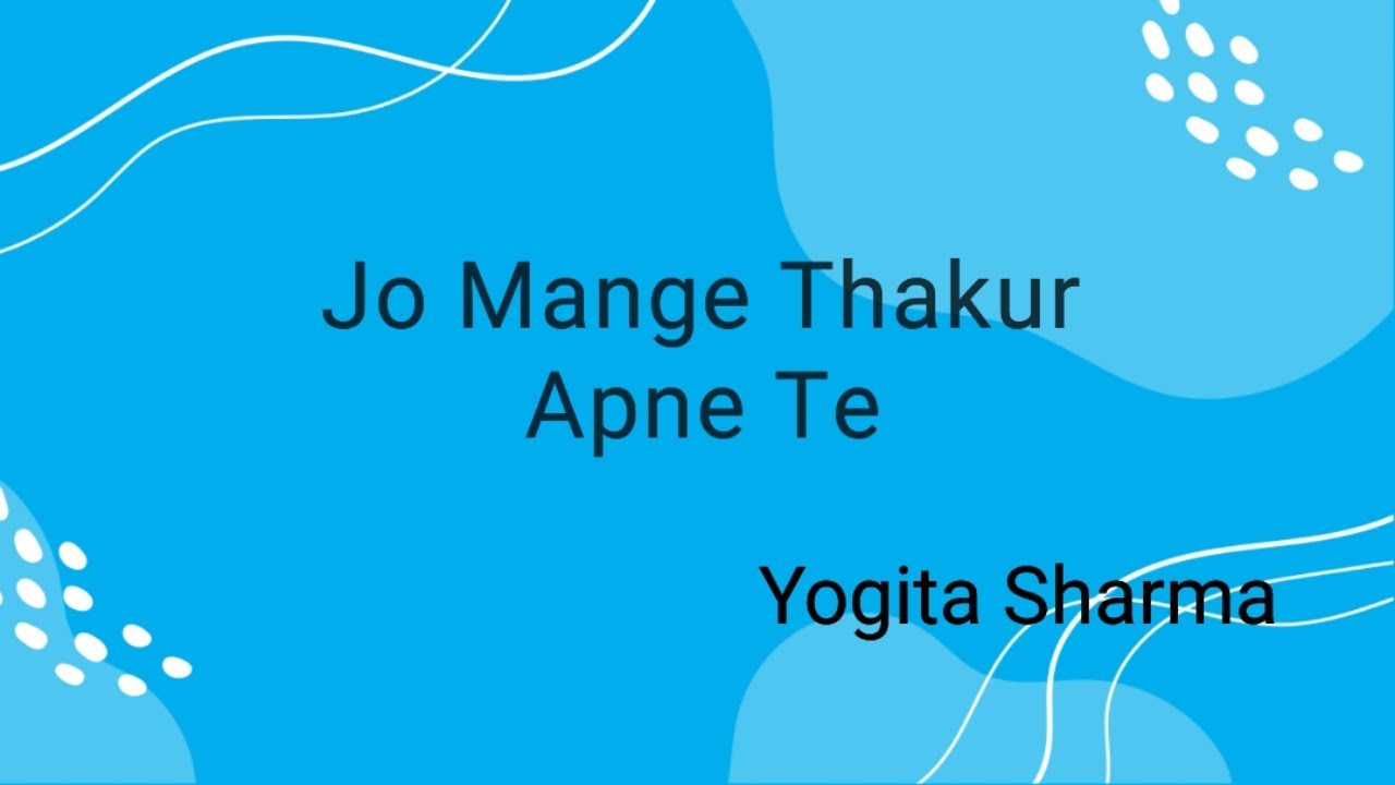 Jo Mange Thakur Apne Te || Shabad || Yogita Sharma || - YouTube