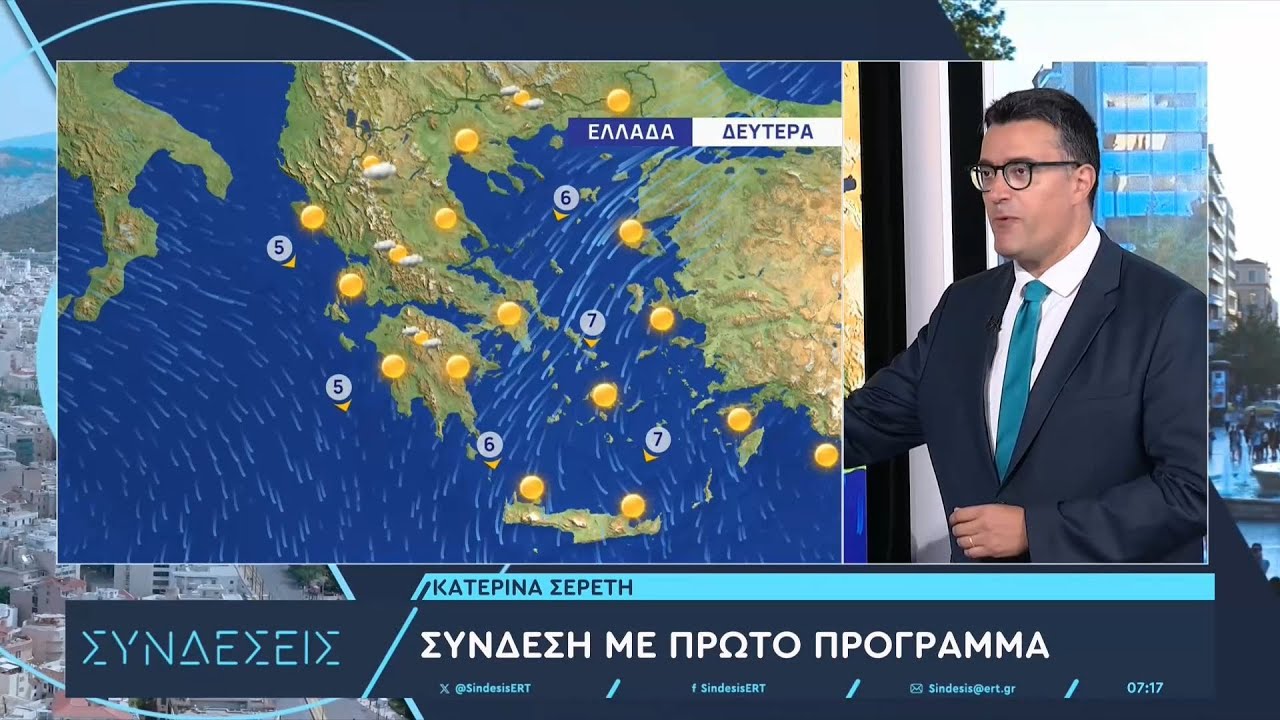 Καιρός: Ζέστη, μελτέμι και σταθερές θερμοκρασίες έως το τέλος Ιουλίου ...