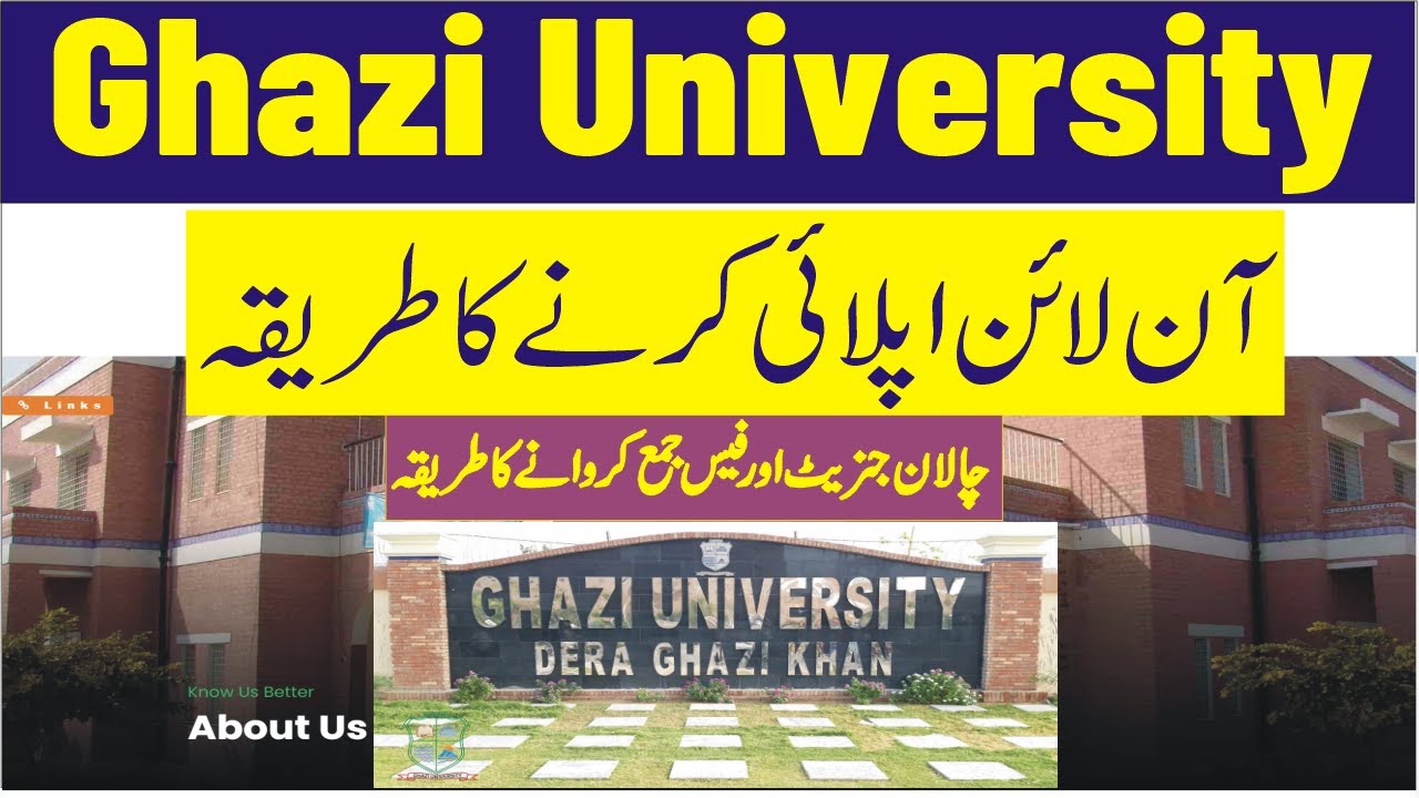 Ghazi University admission fall 2024 online apply | Ghazi University DG ...