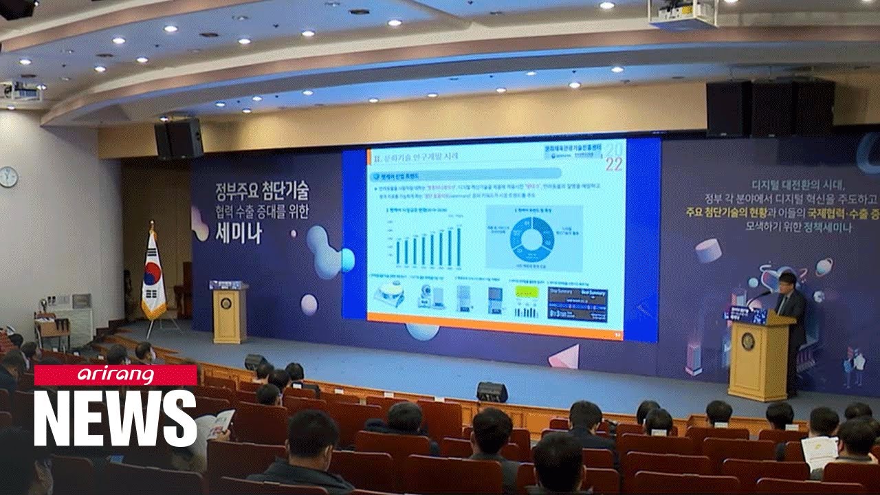 Gov't ministries' exemplary cases of using digital technology showcased ...