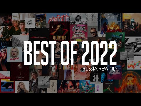 Rude Boy - Лучшие треки 2022 (Russia Rewind)