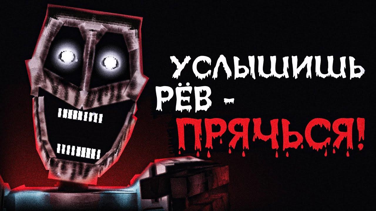 МИМИКА ОБНОВИЛИ! Хоррор мод "Steve Mimicer" | Майнкрафт - YouTube