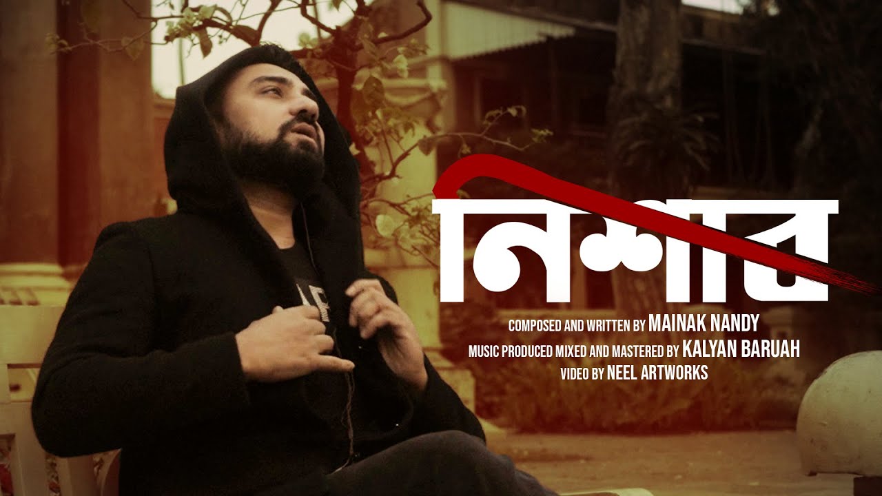 Nixar || Assamese Song || Mainak Nandy || Official Music Video || - YouTube