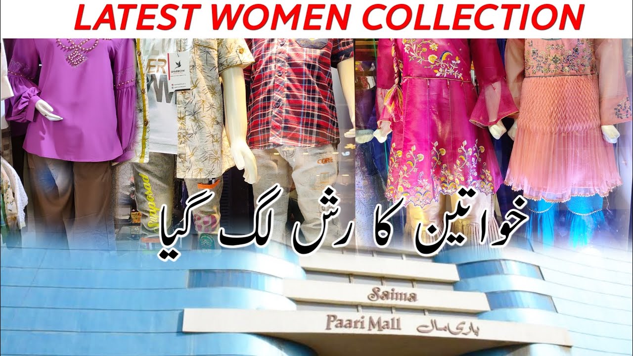 ladies top, frok, plaazo, jeants shirts, paints,/ All veriety available ...