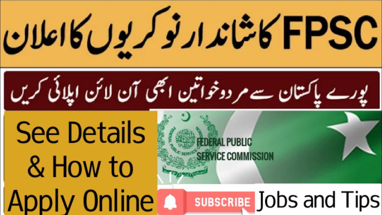 FPSC New Jobs 2022 | How to Apply Online For FPSC Jobs | ASF Jobs 2022 ...