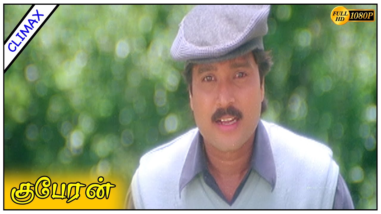 Kuberan Full Movie Climax - YouTube