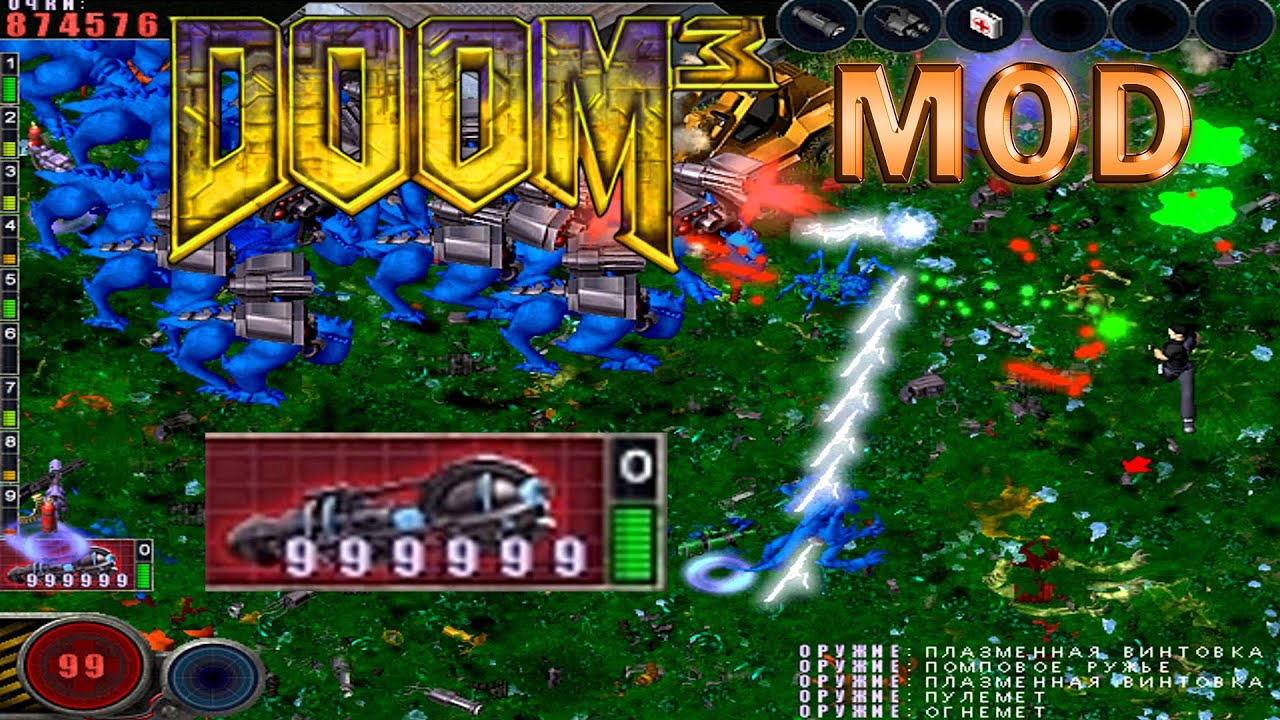 Alien Shooter. DOOM 3 Mod. Secret Gun (BFG). Секретная пушка - YouTube