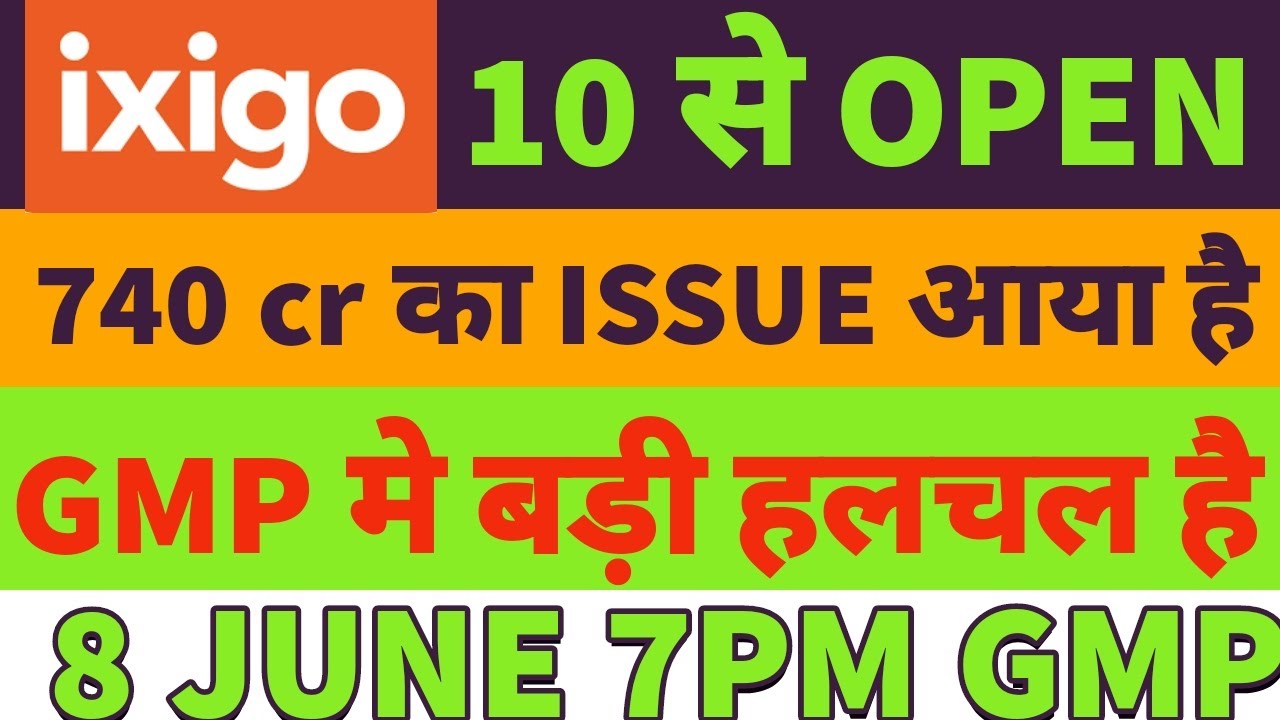 IXIGO IPO REVIEW🤑ixigo ipo full details🔥ixigo ipo gmp today🔥ixigo ipo ...